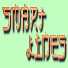 Smart Lines - Download